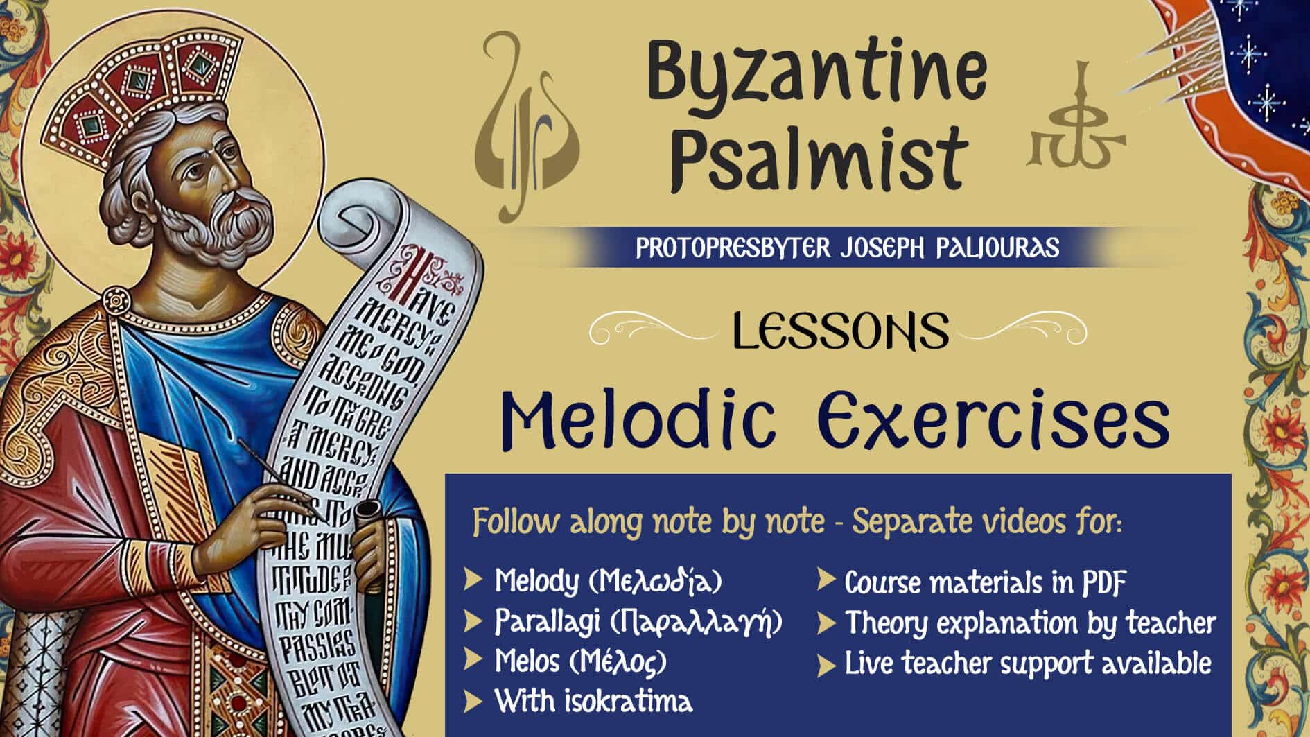Byzantine Psalmist | Learn Byzantine Music - Online Course